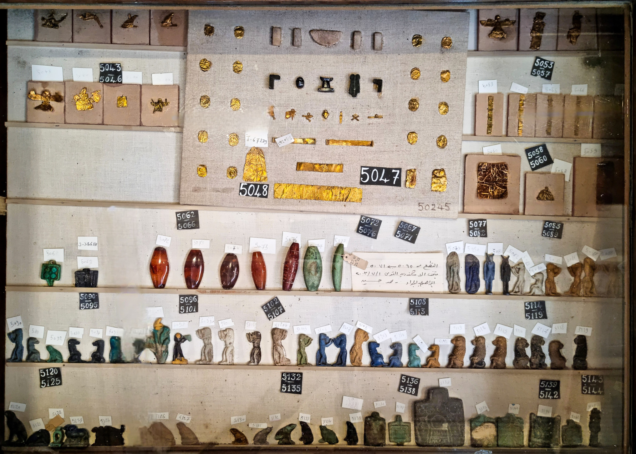 Limestone Statues, Amulets, Foundation Deposits, Bronze Statues ...